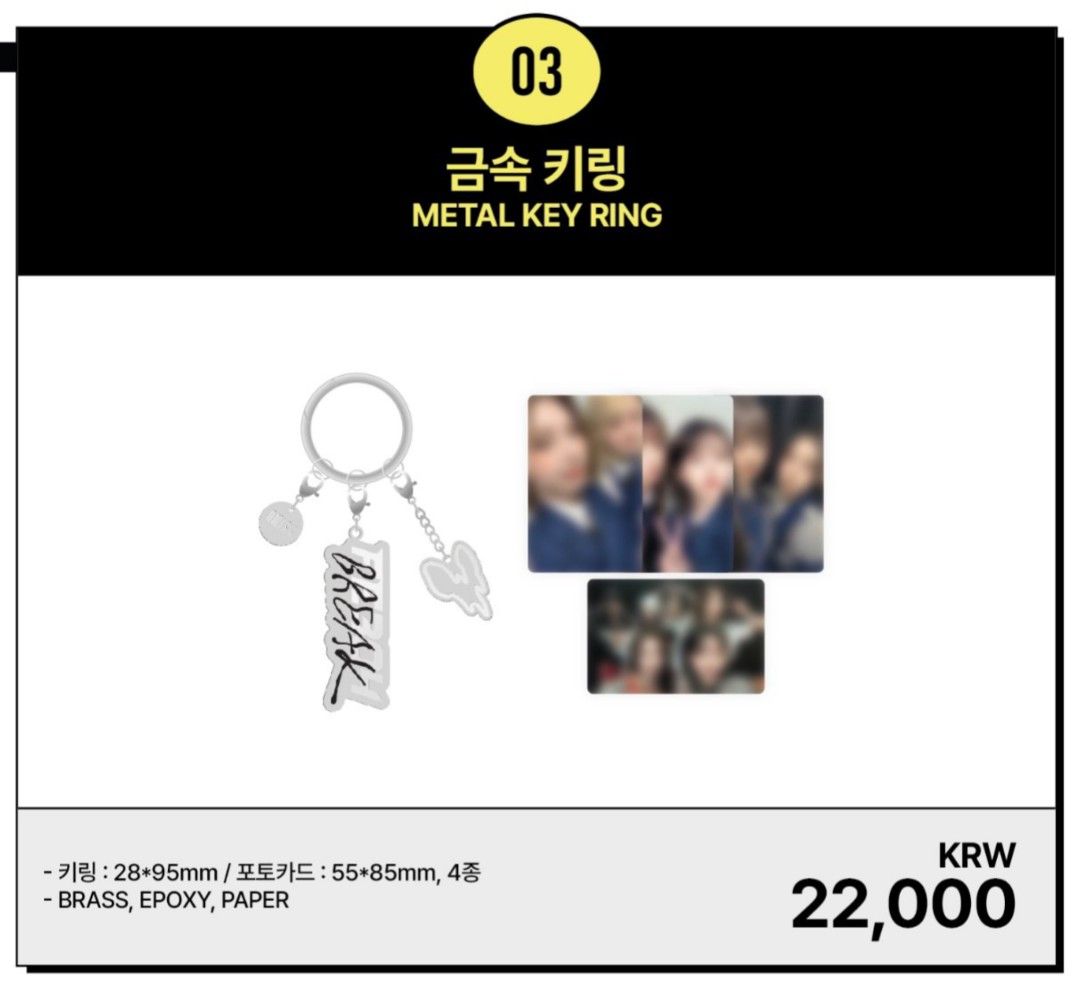 NMIXX 2nd EP [Fe3O4: BREAK] MD POP-UP STORE METAL KEY RING, Hobbies ...