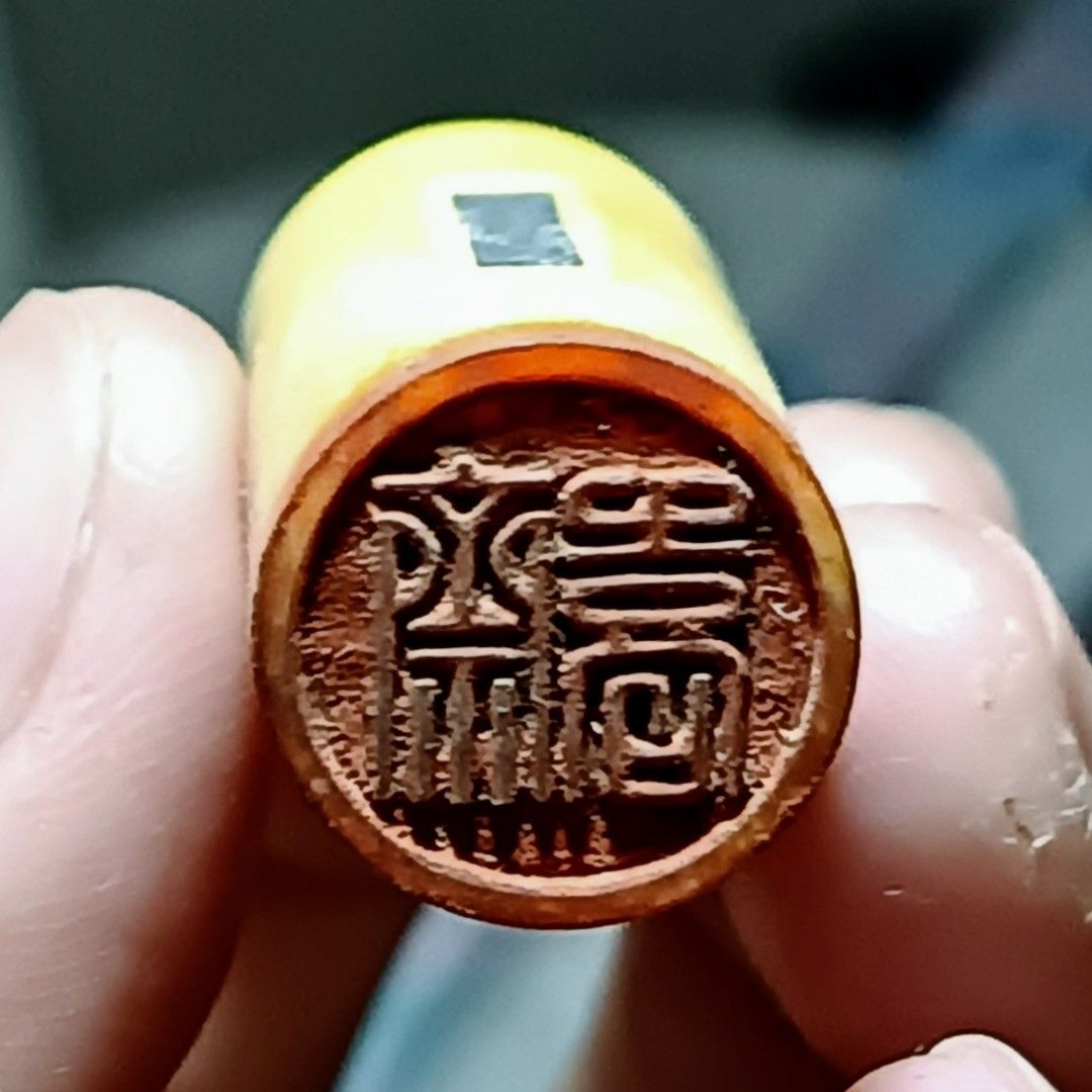 Old Ivory Hanko Stamp Japanese Seal with Worn Out Leather Case, Hobbies ...