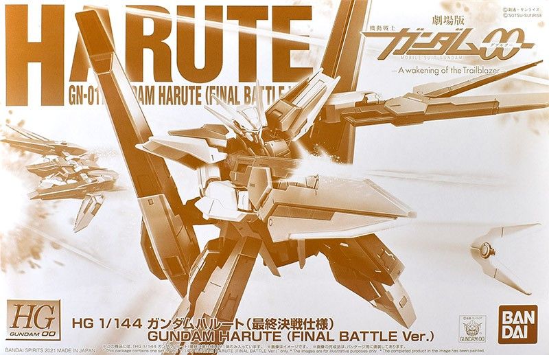 P bandai Gundam Harute Final Battle ver HG movie Model kit Mobile suit ...
