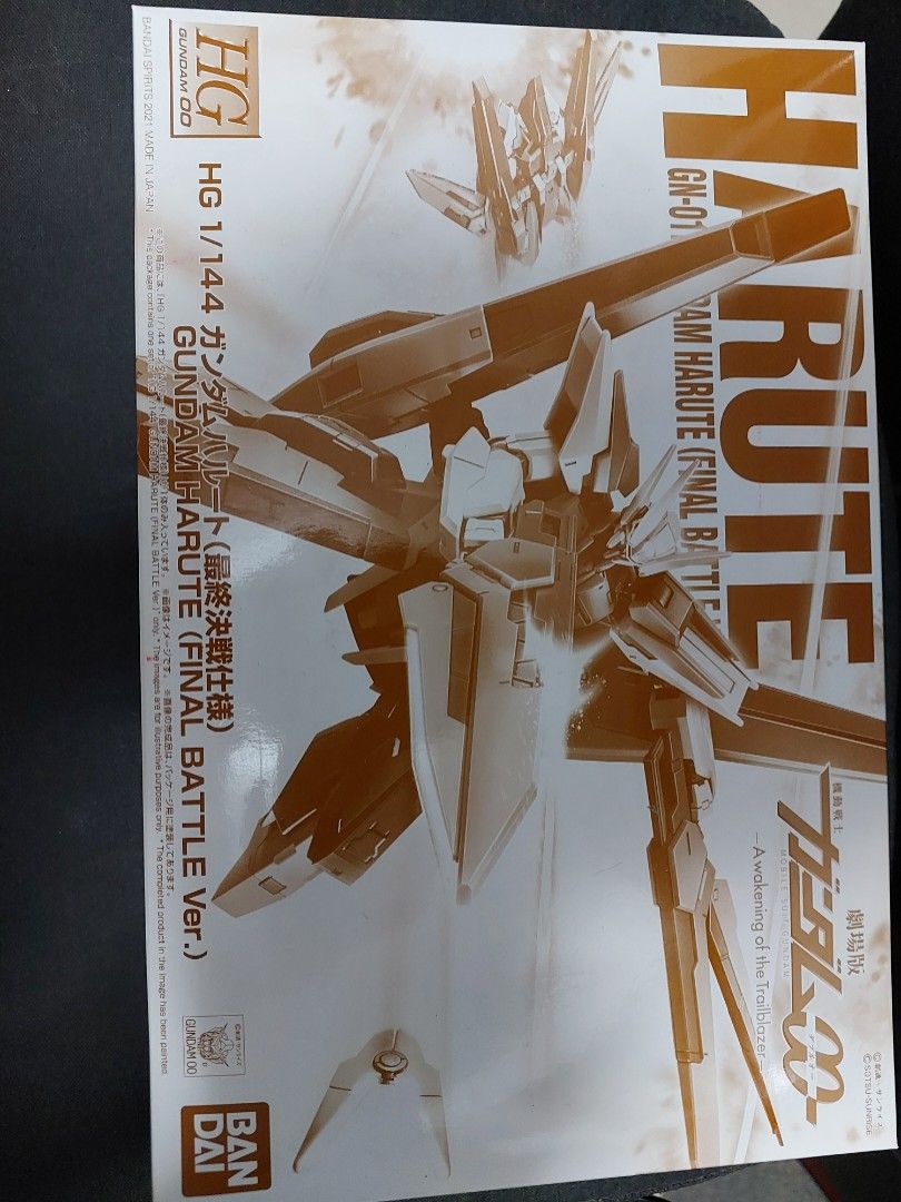 P bandai Gundam Harute Final Battle ver HG movie Model kit Mobile suit ...