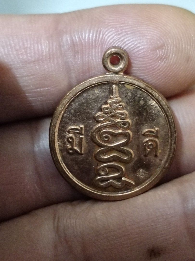 Phor Pong Ban Mee Dee rian Roon reak, Hobbies & Toys, Memorabilia ...