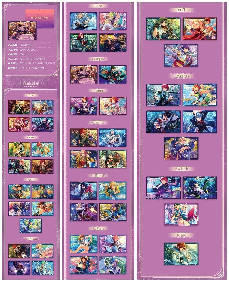 Po Ensemble Stars quicksand acrylic block, Hobbies & Toys, Collectibles ...