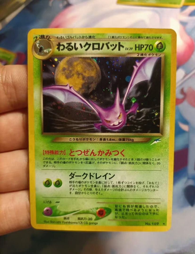 Pokemon cards - Dark Crobat, Hobbies & Toys, Toys & Games on Carousell