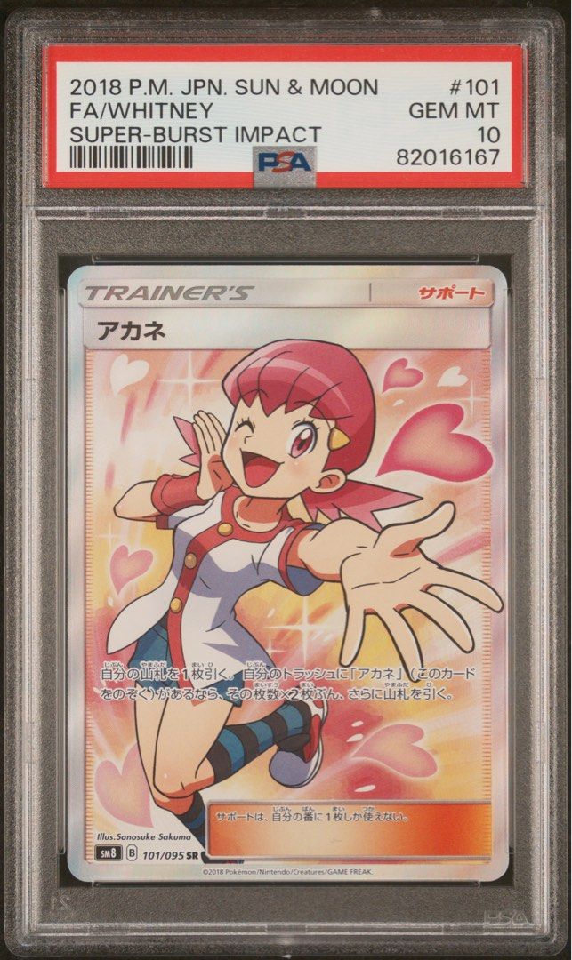 Pokemon Whitney Japanese PSA 10, Hobbies & Toys, Toys & Games on Carousell