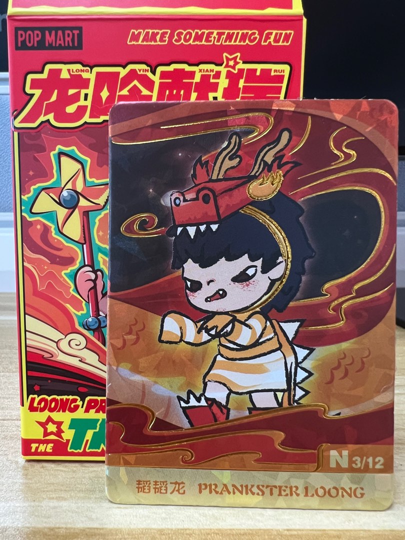 Pop Mart - Loong Presents the Treasure Series Figures - Hirono ...