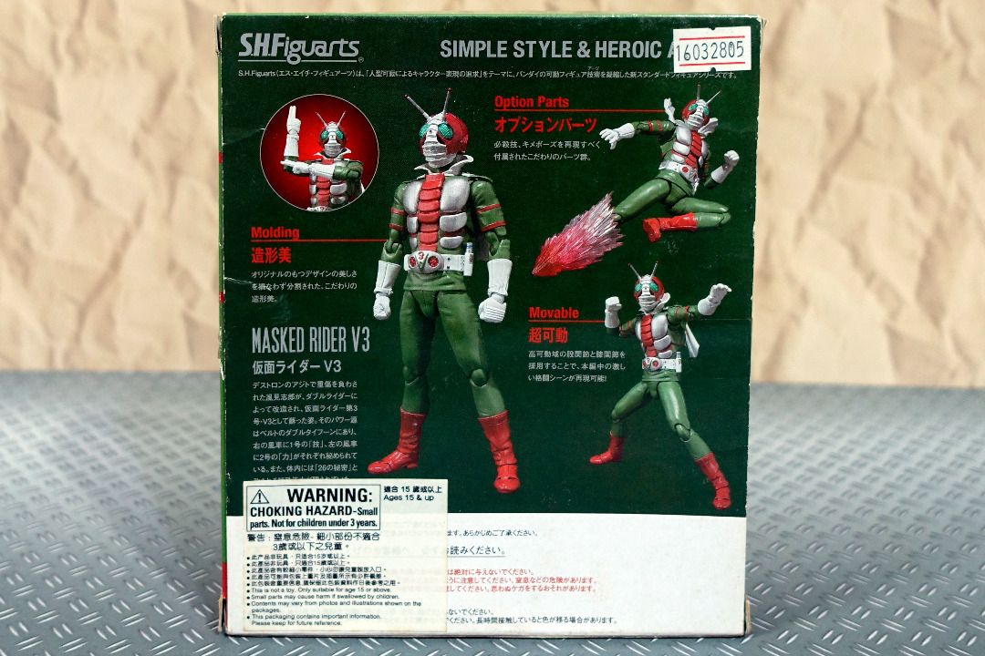 SHF Kamen Rider V3, Hobbies & Toys, Toys & Games on Carousell
