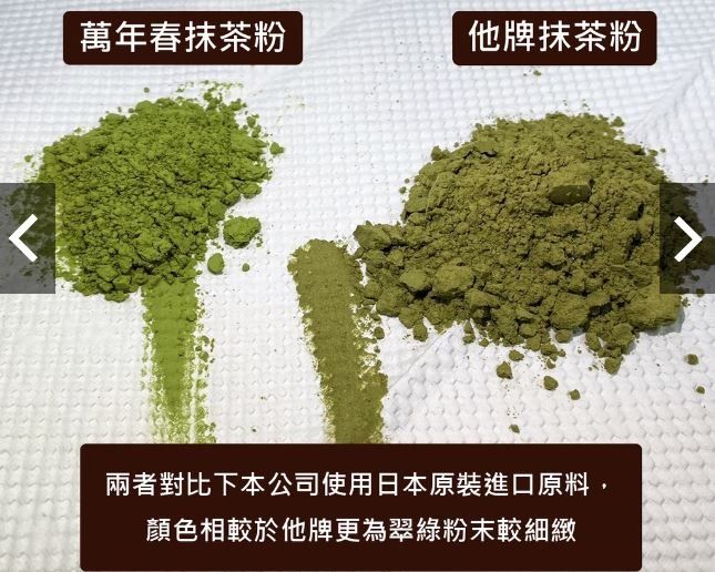 Shizuoka Matcha Powder 1kg, Japan, Food & Drinks, Beverages on Carousell