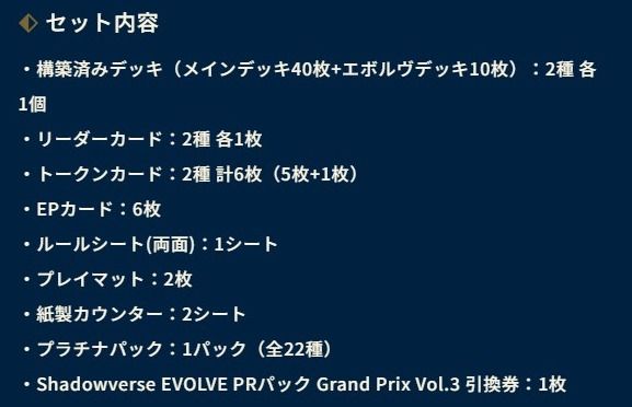 預訂SVE ブースターパック第10弾「Gods of the Arcana」SV-BP10 & ブースターパック 高級起始牌組-「学院に咲く双華」「武なる雷鳴」SV-DSD01 # ...