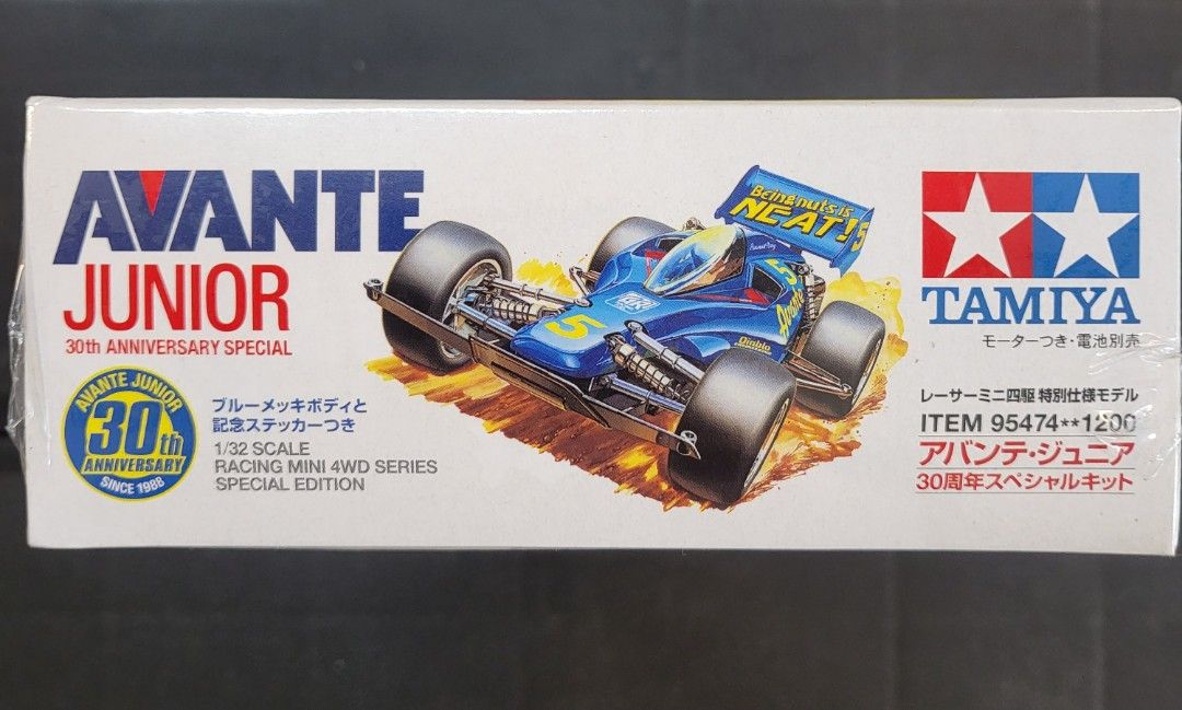 Tamiya mini 4wd, Hobbies & Toys, Toys & Games on Carousell