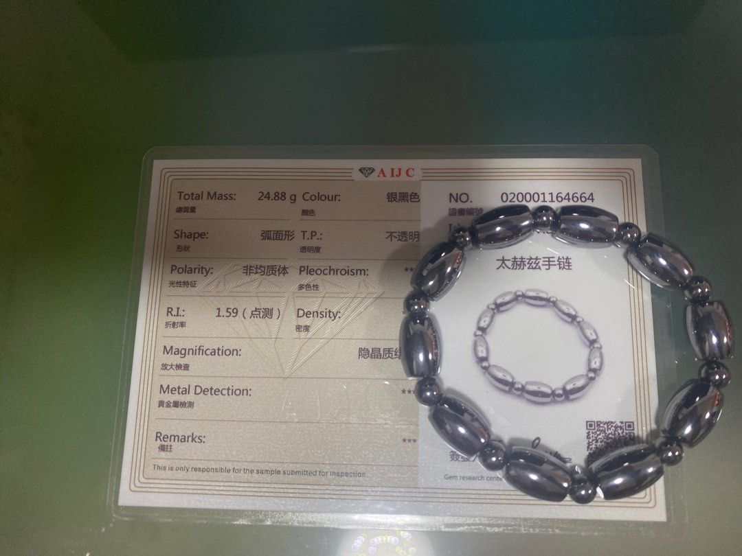 Terahertz Tong Zhu 10mm+ 鈦核磁桶珠, Women's Fashion, Jewelry & Organisers ...