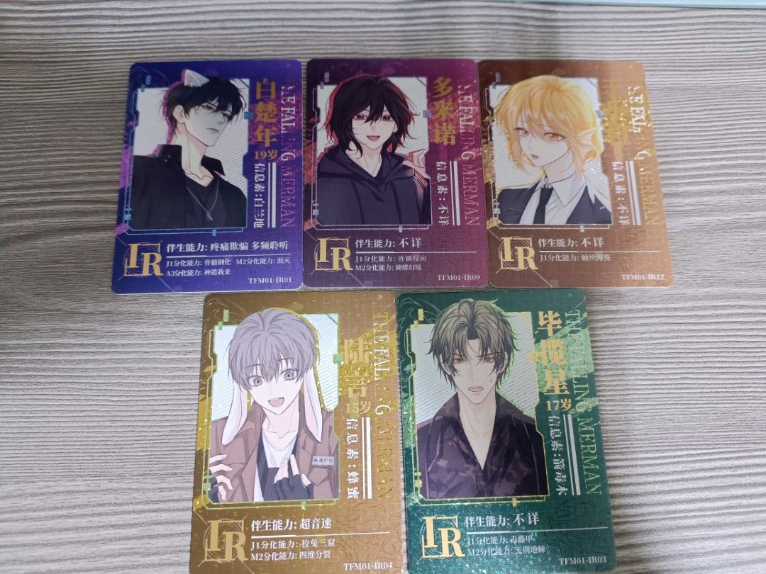 人鱼陷落（The falling merman) collection cards, Hobbies & Toys, Memorabilia ...