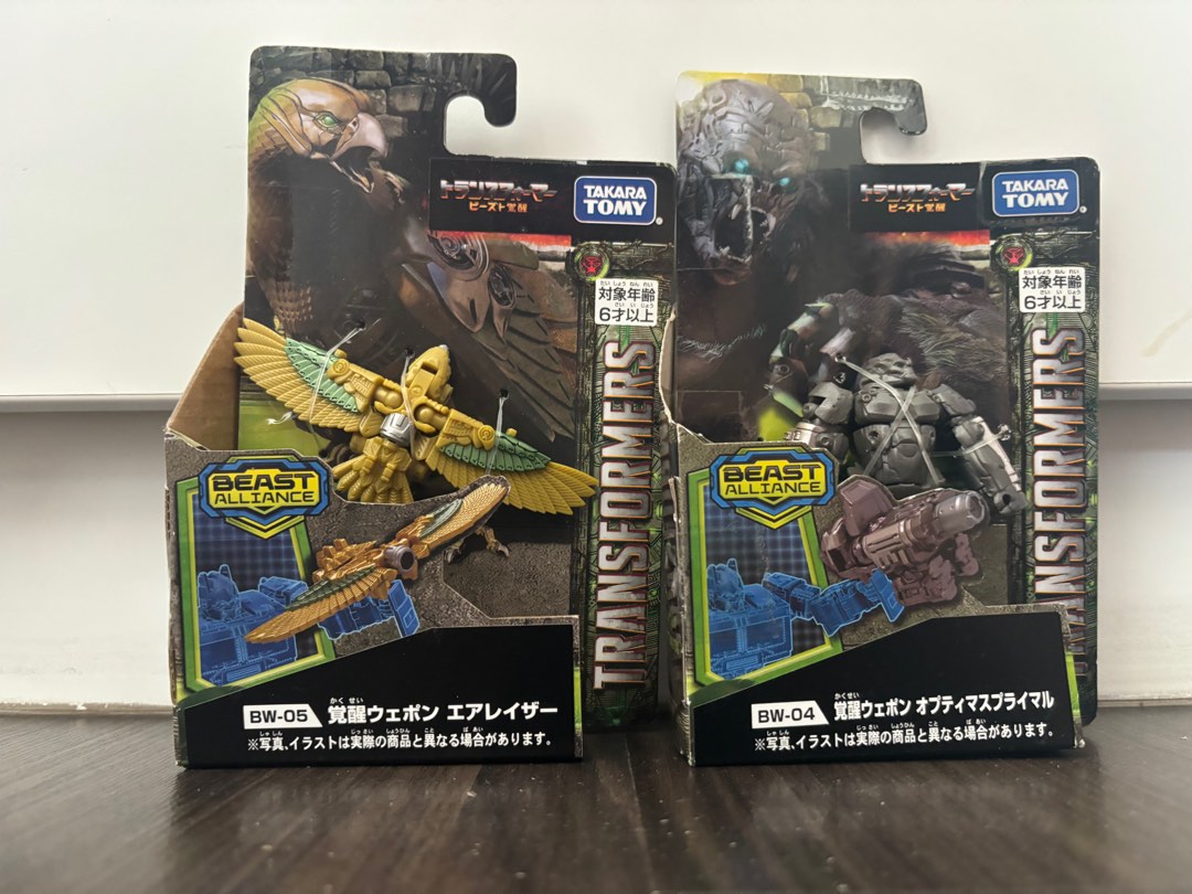 Transformers Rise of the Beasts Airazor and Optimus Primal, Hobbies ...