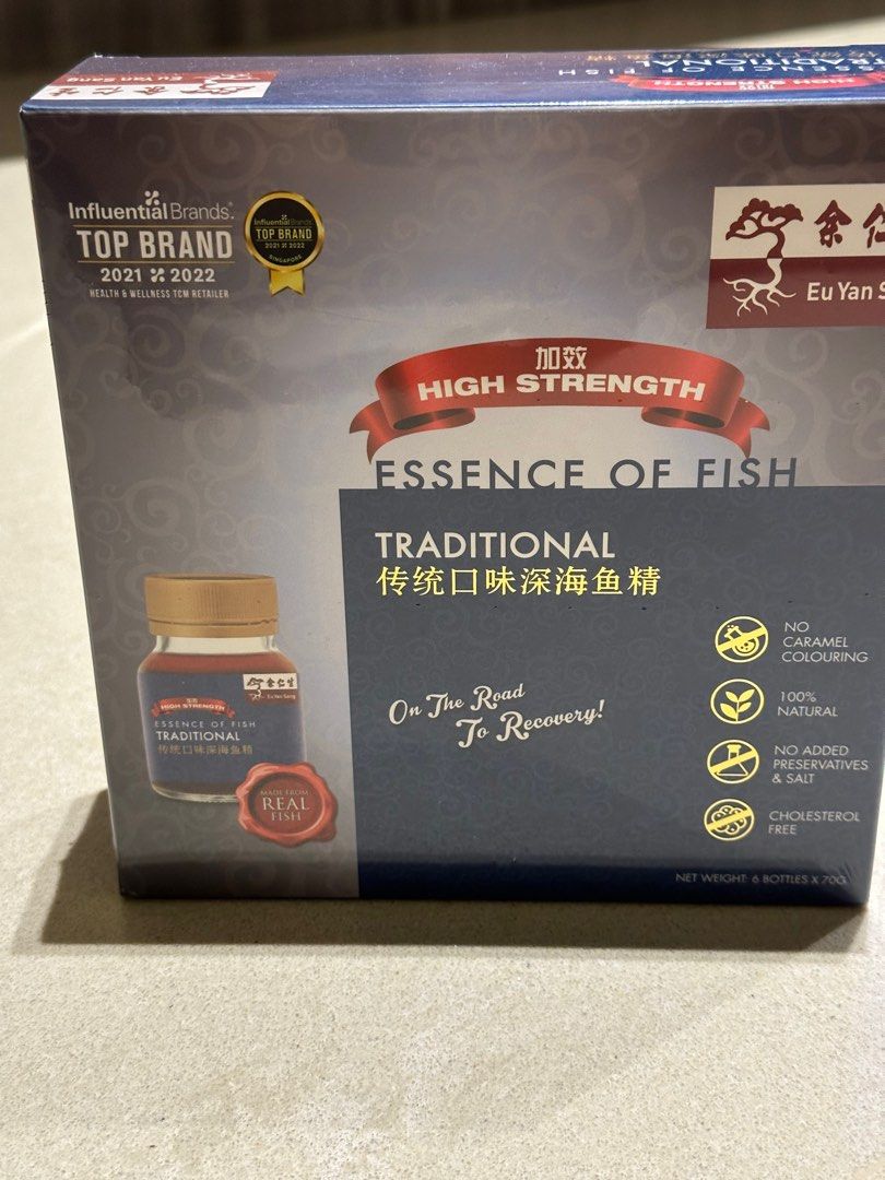 2 Box of Eu Yan Sang Fish Essence, Health & Nutrition, Health ...