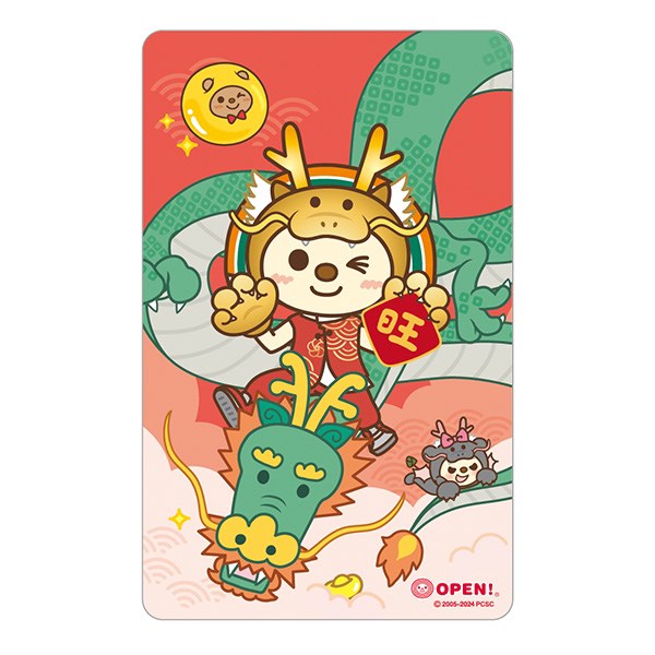 【全新 現貨】 OPEN將-祥龍獻瑞icash2.0 icash 愛金卡 超商儲值卡 交通卡 儲值卡, 書籍、休閒與玩具, 收藏、紀念品, 其他古董在旋轉拍賣