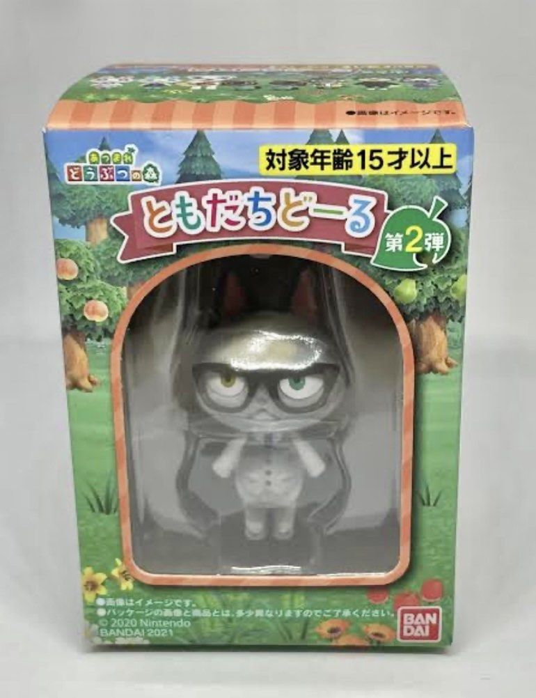 Animal crossing new horizons tomodachi figures judy raymond celeste ...