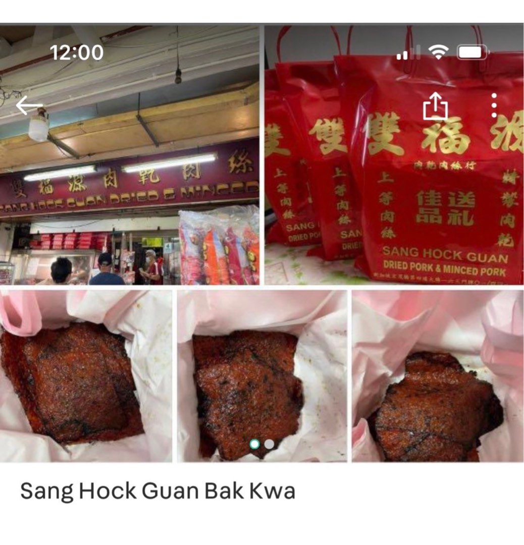 Bak kwa - Sang Hock Guan, Food & Drinks, Local Eats on Carousell