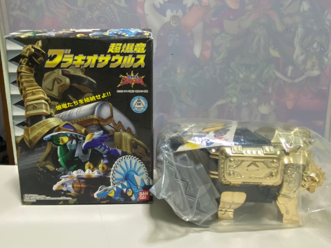 Bandai Bakuryuu Sentai Abaranger ultra Bakuryu Brachiosaurus, Hobbies ...