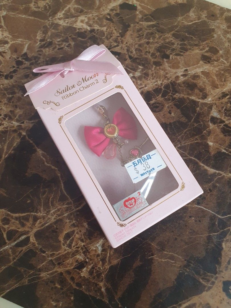 Bandai Namco Sailormoon Ribbon Charm (Sailor Chibi Moon), Hobbies ...