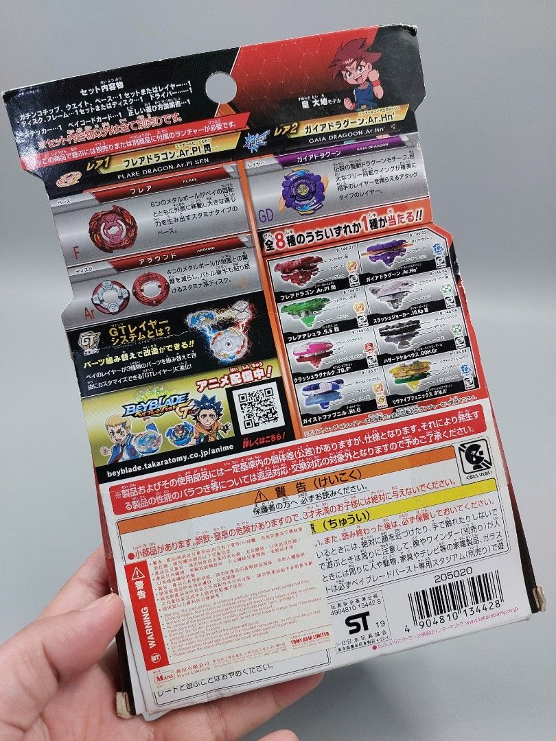 BEYBLADE RANDOM BOOSTER VOL 16, Hobbies & Toys, Toys & Games on Carousell