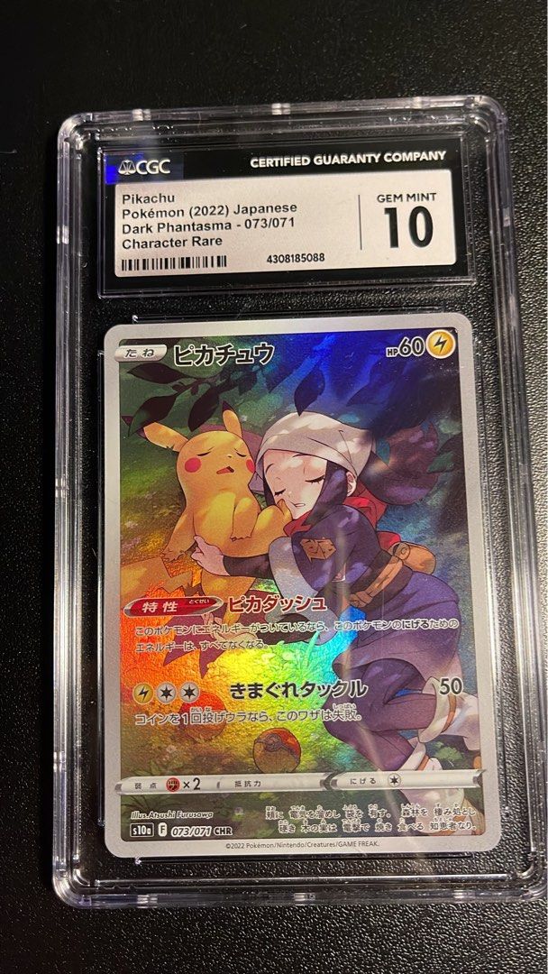 CGC 10 pikachu 073 pokemon, Hobbies & Toys, Toys & Games on Carousell