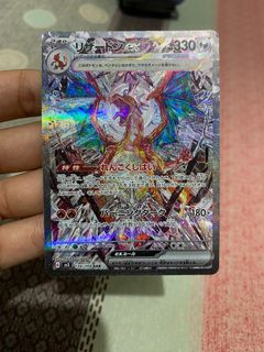 GHOLDENGO EX FULL ART PARADOX RIFT POKEMON TCG CARDS NOT CHARIZARD ...