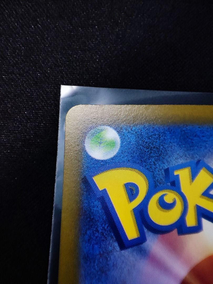 Charizard Vstar SAR 212/172 VSU s12a vstar universe jap sr ur jap jp ...