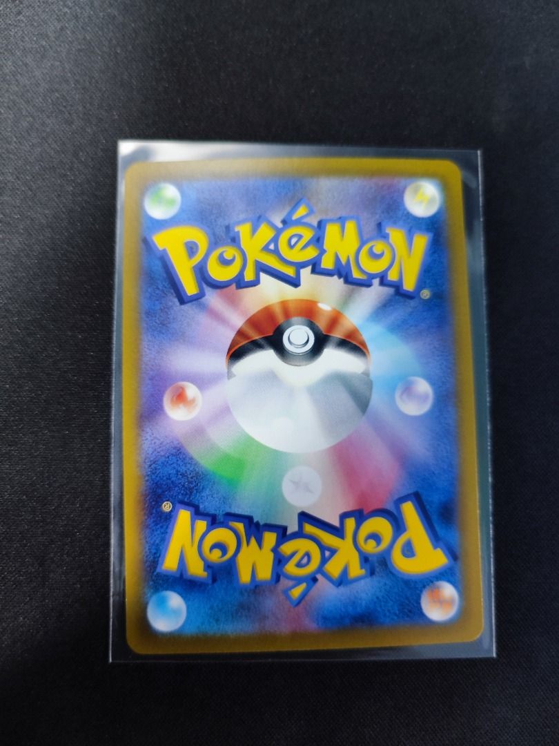 Charizard Vstar SAR 212/172 VSU s12a vstar universe jap sr ur jap jp swsh pogo go ar and pokemon ...