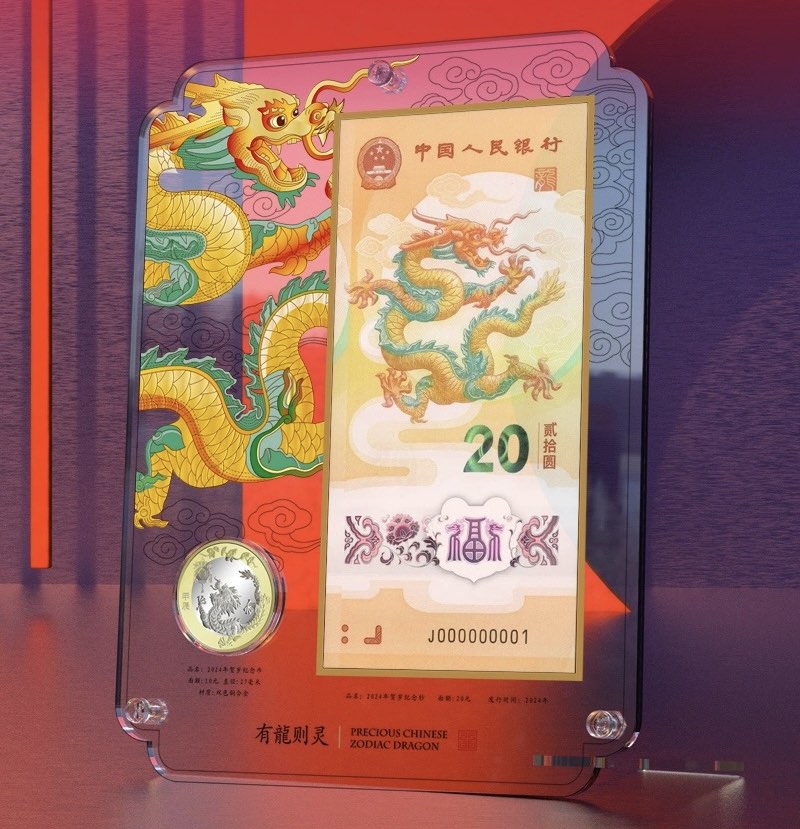 2024 China Dragon Notes & Coins Gift Sets (Pre order), Hobbies & Toys ...