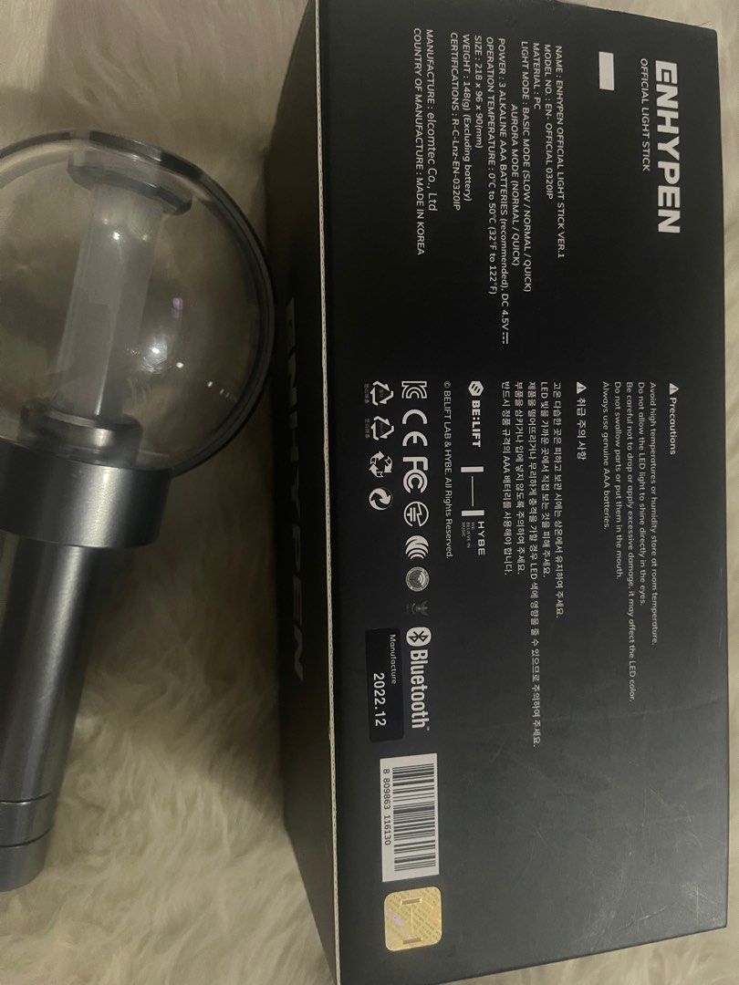 Enhypen Official Lightstick Engene Bong, Hobbies & Toys, Memorabilia ...