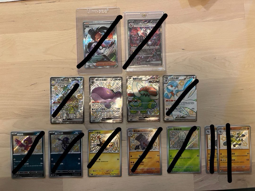 閃色寶藏｜噴火龍ex 妮莫SAR 超能艷鴕 土王 雄偉牙 沙奈朵ex SSR 黑暗鴉 駒刀小兵 小貓怪 棄世猴 原野水母 路卡利歐 S｜PTCG, 電子遊戲, 遊戲機配件, 遊戲禮物卡及帳戶 ...