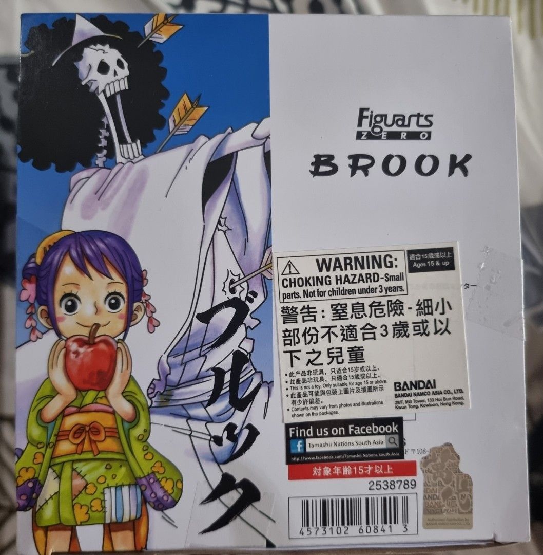 Figuarts Zero One Piece Wano - Brook + Otama, Hobbies & Toys, Toys & Games on Carousell