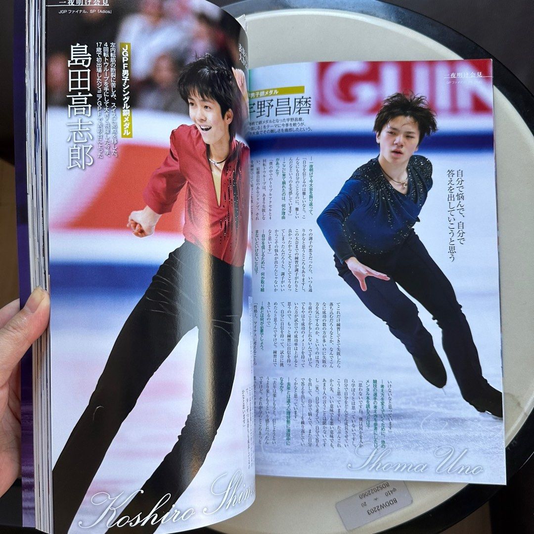 Figure Skating Life Yuzuru Hanyu Figure Skater Magazine, Hobbies & Toys ...