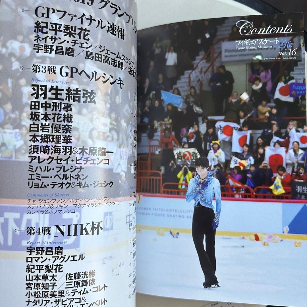 Figure Skating Life Yuzuru Hanyu Figure Skater Magazine, Hobbies & Toys ...
