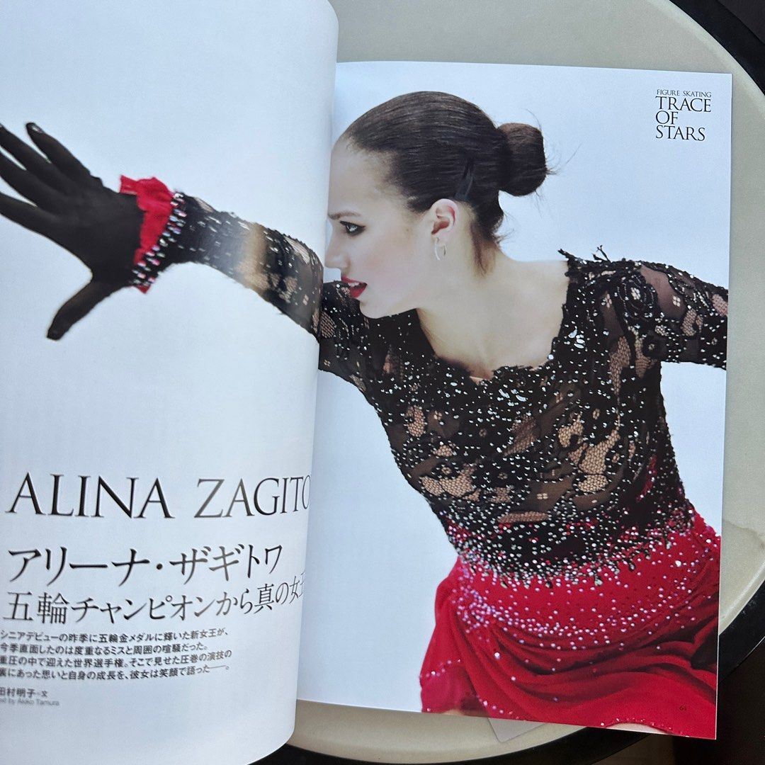 Figure Skating Trace of Stars Number Sports Magazine Yuzuru Hanyu ...