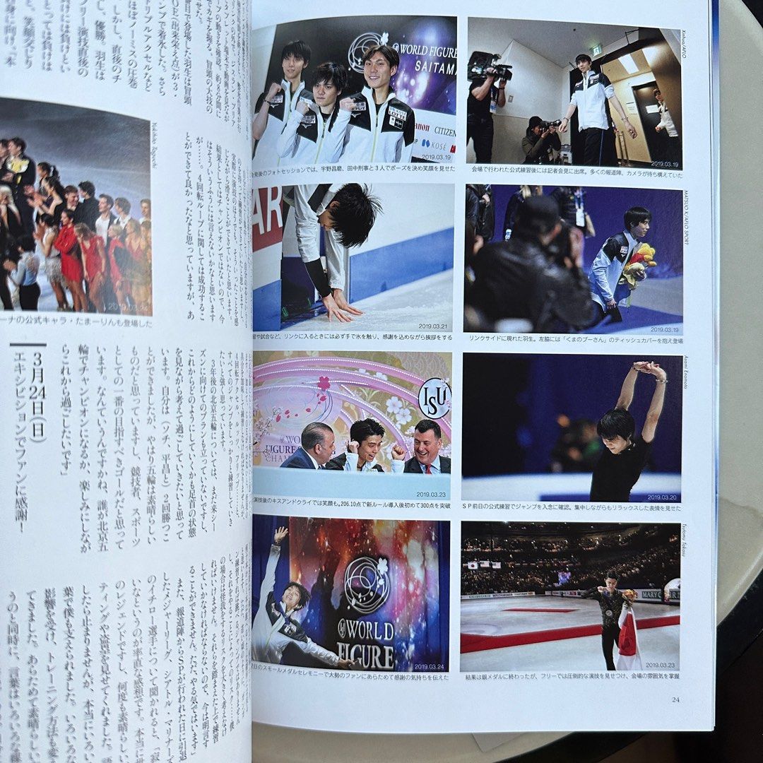 Figure Skating Trace of Stars Number Sports Magazine Yuzuru Hanyu ...