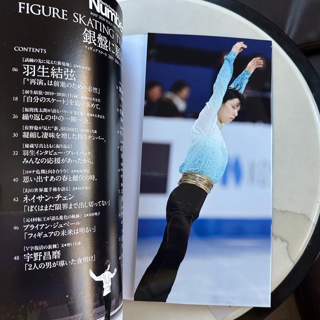 Figure Skating Trace of Stars Number Sports Magazine Yuzuru Hanyu ...