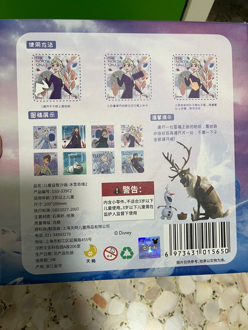 Kids Disney Frozen Sand Art set sand painting , Hobbies & Toys ...