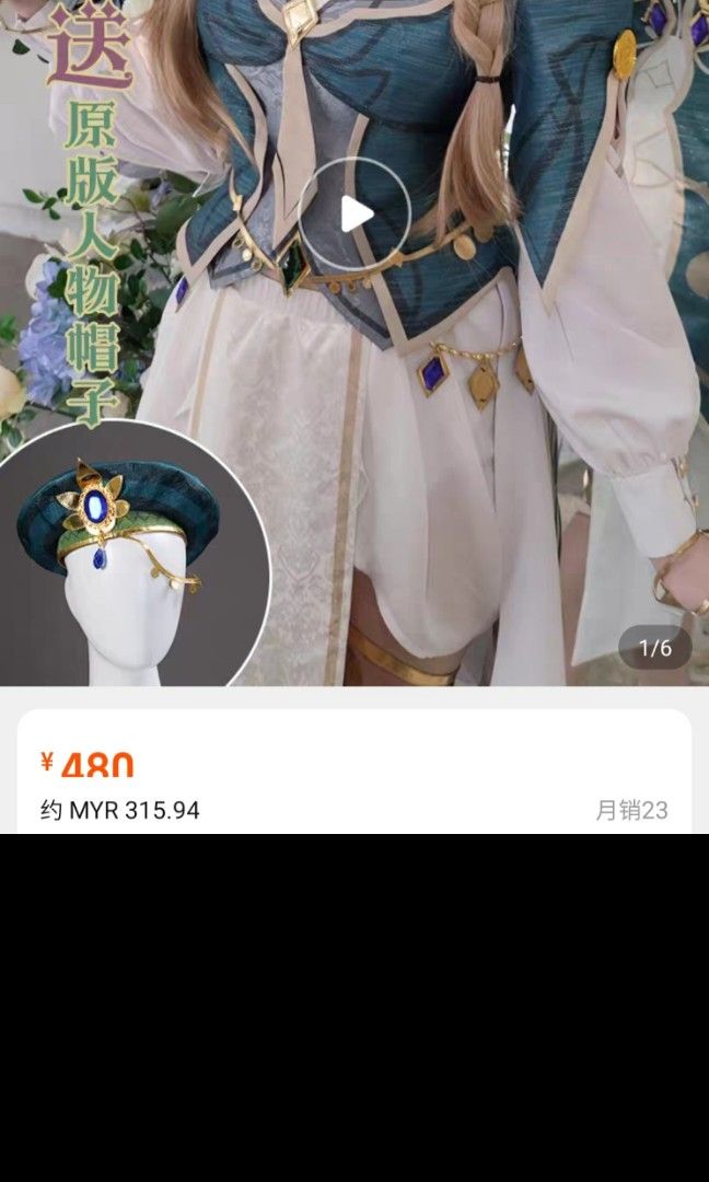 Genshin Impact - Lisa Sumeru skin cosplay XL-XXL, Hobbies & Toys ...