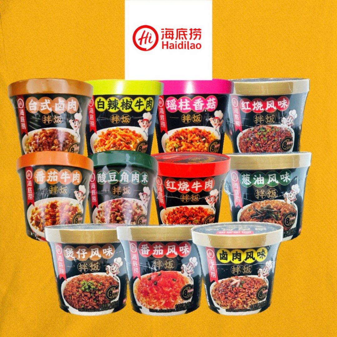(172 left total) HaiDiLao Flavoured Instant Rice | HDL Instant Rice ...