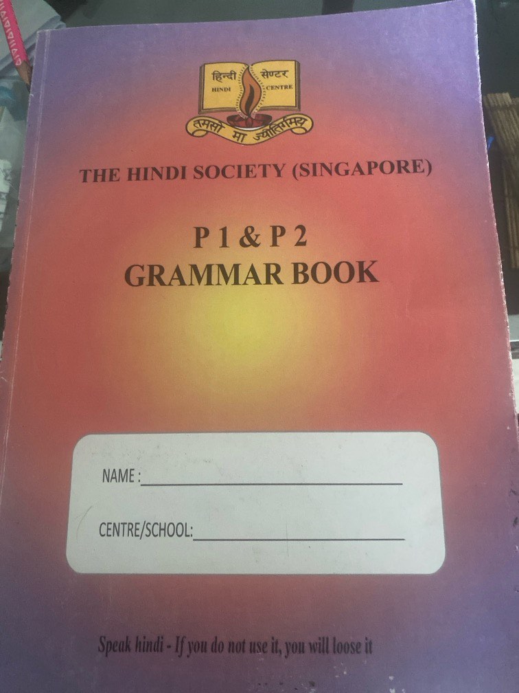 Hindi P1 P2 grammar and compo book, Hobbies & Toys, Books & Magazines ...