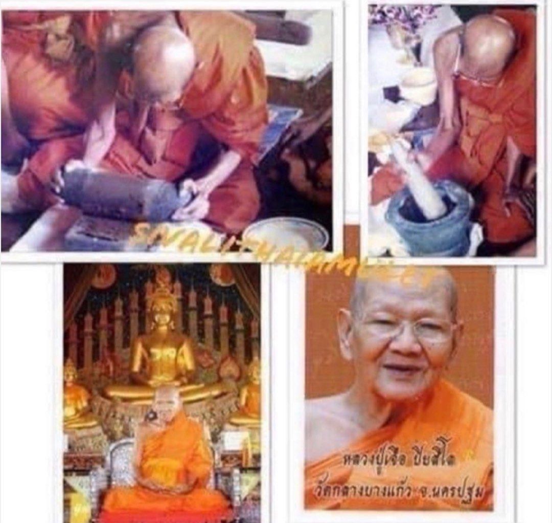 Item: 19 Phra Haruman Roop Lor Tree Master: LP Cher Temple: Wat Klang ...