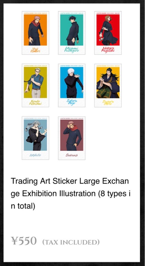 Jujutsu Kaisen Japan Baseyard Trading Art Sticker Large Exchange ...