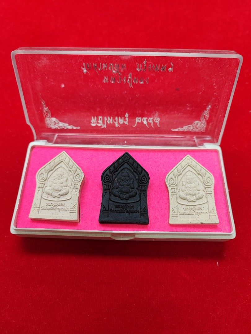 Khun peng set Lp Pong be 2548, Hobbies & Toys, Memorabilia ...