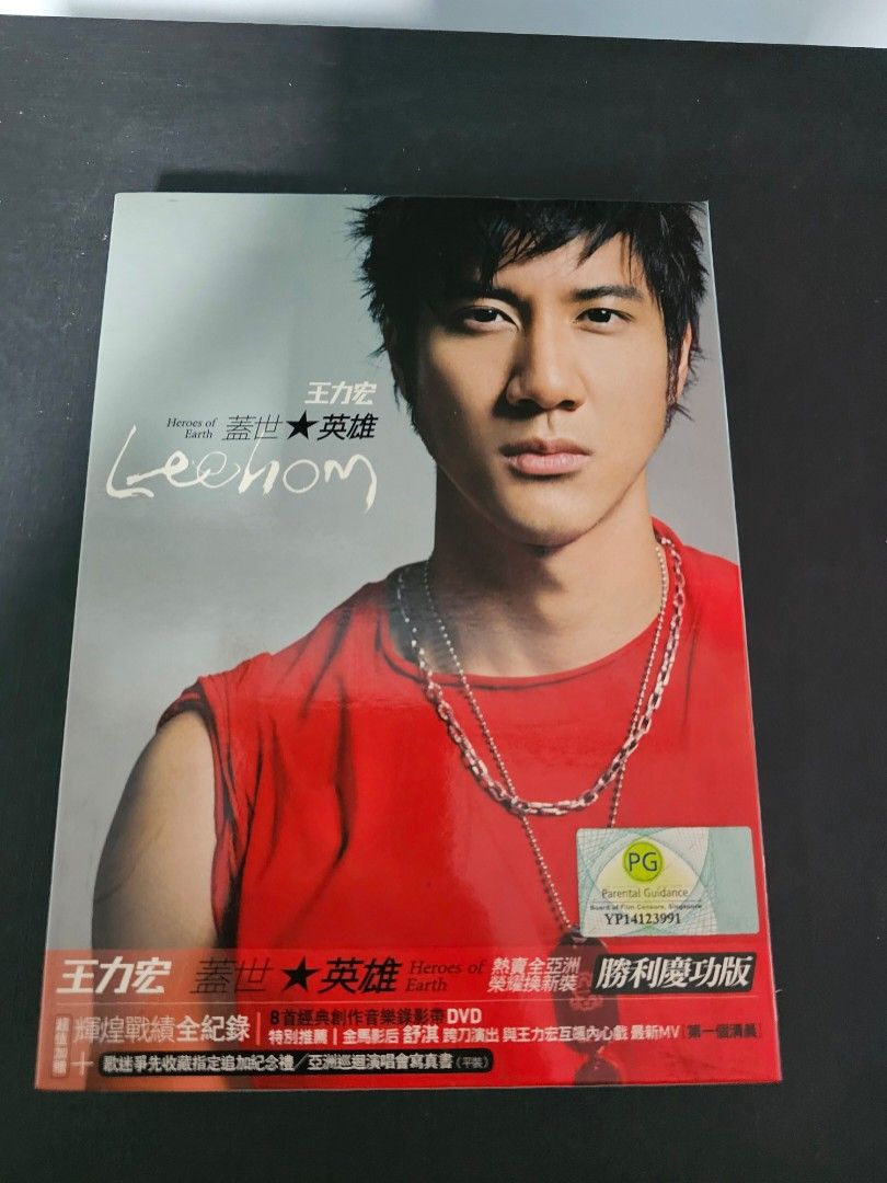 Lee Hom -盖世英雄, Hobbies & Toys, Music & Media, CDs & DVDs on Carousell