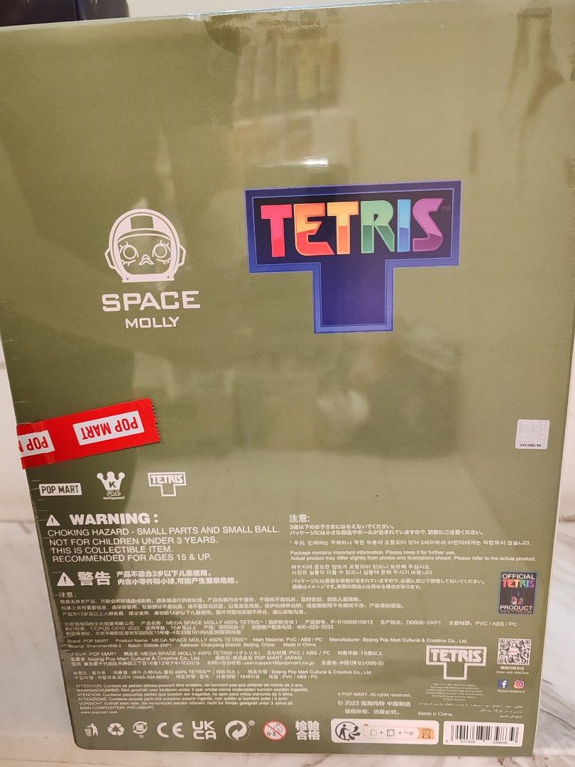 Mega Space Molly Tetris 400% *BNIB*, Hobbies & Toys, Memorabilia ...