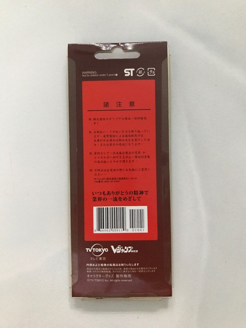 Naruto ; Tobi (obito uchiha) Gunbai Uchiwa weapon, Hobbies & Toys ...