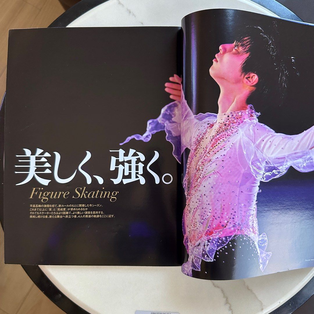 Number Magazine Yuzuru Hanyu Kohei Uchimura Charles Leclerc Shohei ...