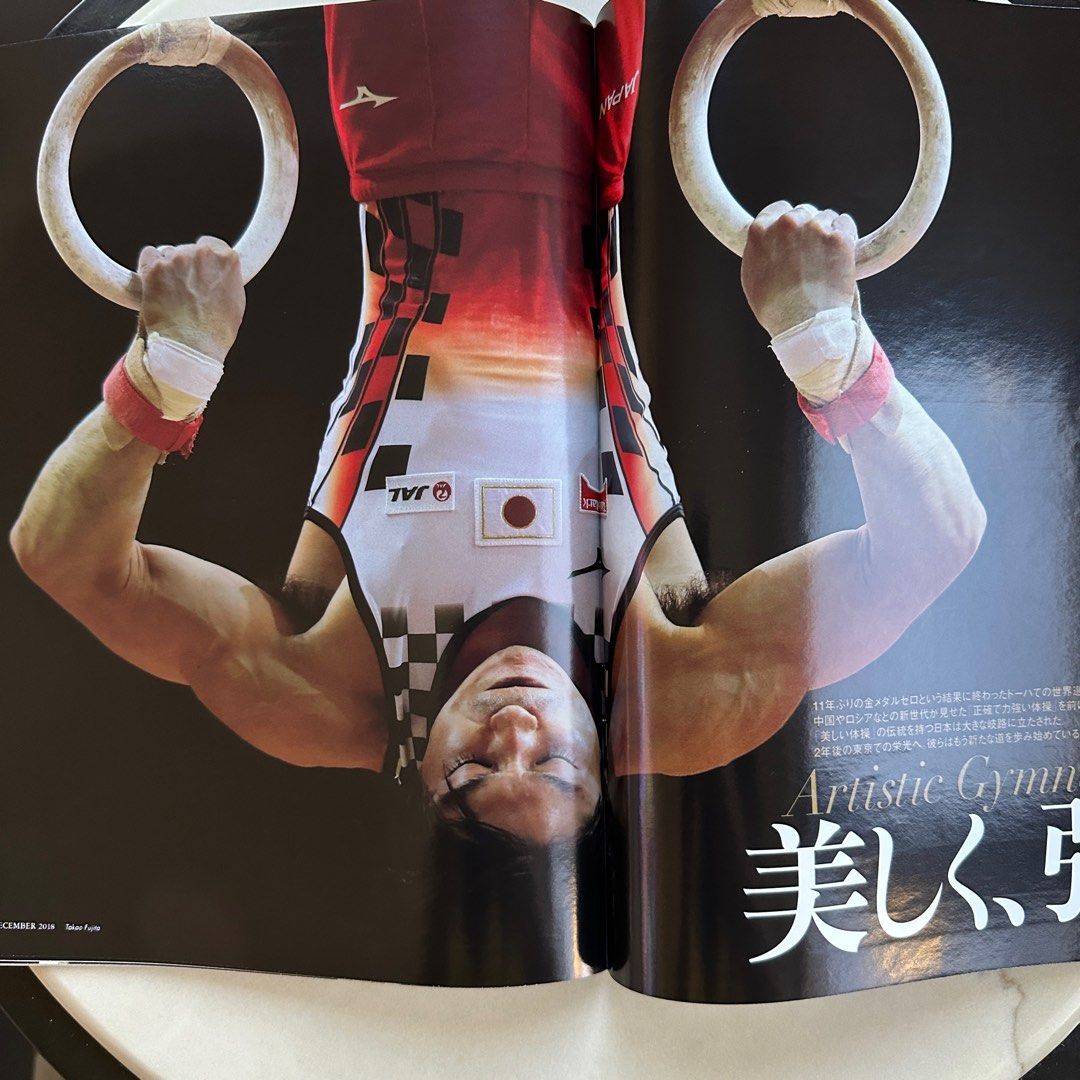 Number Magazine Yuzuru Hanyu Kohei Uchimura Charles Leclerc Shohei ...