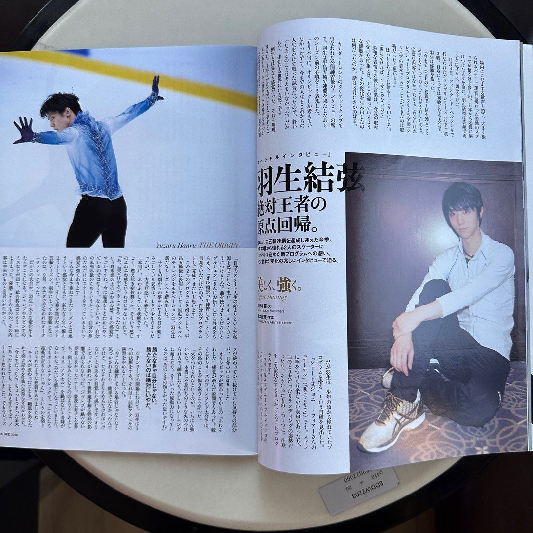 Number Magazine Yuzuru Hanyu Kohei Uchimura Charles Leclerc Shohei ...