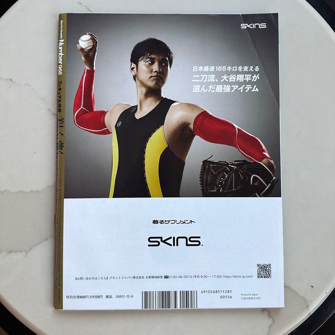 Number Magazine Yuzuru Hanyu Kohei Uchimura Charles Leclerc Shohei ...